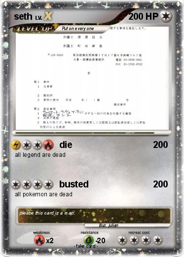 Pokémon seth 136 136 - die - My Pokemon Card