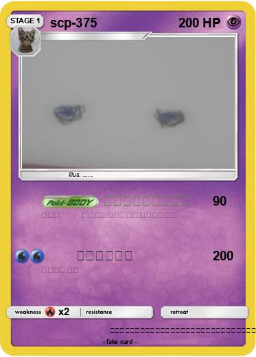 Pokémon scp 375 375 - 那里有一位当月了。 - My Pokemon Card