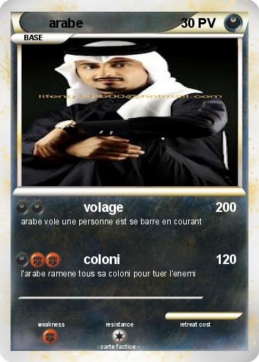 Pokémon arabe 14 14 - volage - Ma carte Pokémon