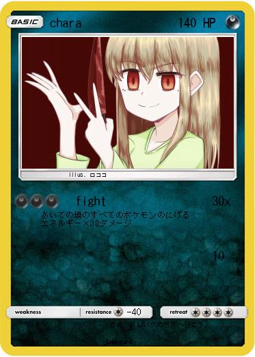Pokémon chara 511 511 - fight - My Pokemon Card