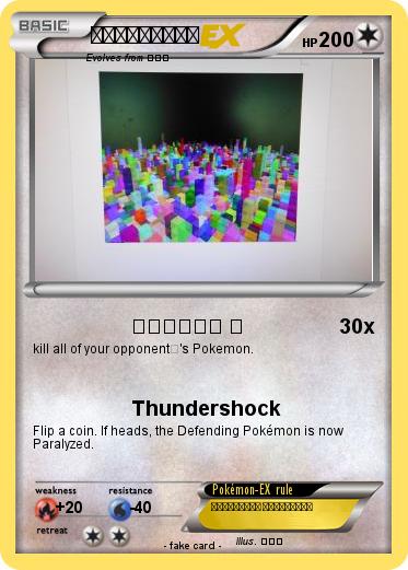 Pokémon Tower 49 49 - ㅠ오어ㅓㅇㅀ ㅎ - My Pokemon Card