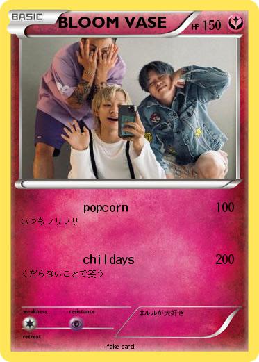 Pokémon BLOOM VASE 3 3 - popcorn - My Pokemon Card