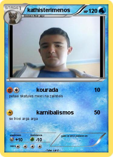 Pokémon kathisterimenos - kourada - My Pokemon Card