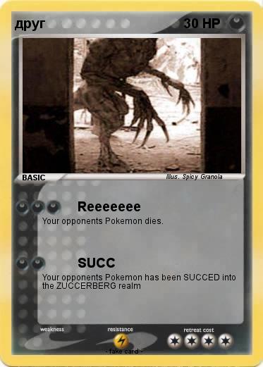 Pokémon drug 47 47 - Reeeeeee - My Pokemon Card