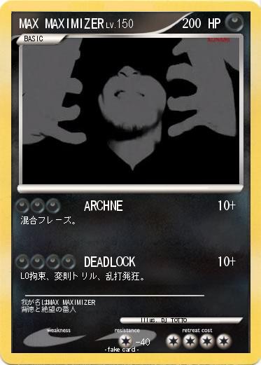Pokémon MAX MAXIMIZER - ARCHNE - My Pokemon Card