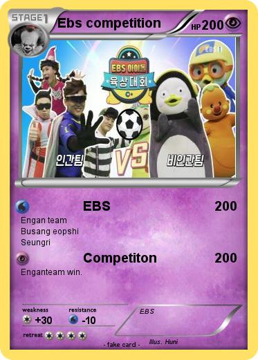 Pokémon Ebs competition - EBS - My Pokemon Card