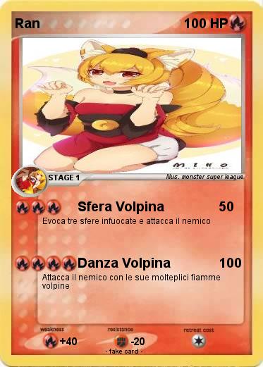 Pokémon Ran 50 50 - Sfera Volpina - My Pokemon Card