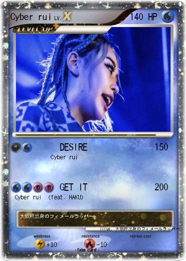 Pokémon Cyber rui 2 2 - DESIRE - My Pokemon Card