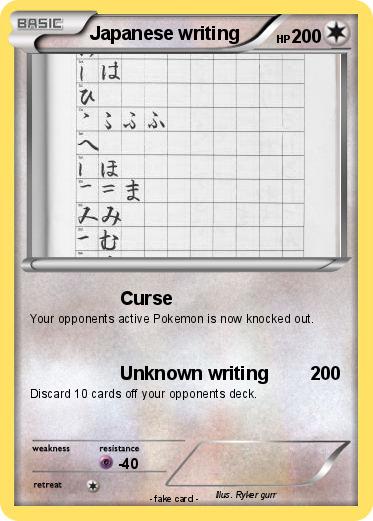 Pokémon Japanese writing - Curse - My Pokemon Card