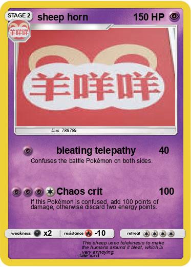 Pokémon sheep baa baa - bleating telepathy - My Pokemon Card
