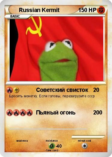Pokémon Russian Kermit 2 2 - Советский свисток - My Pokemon Card